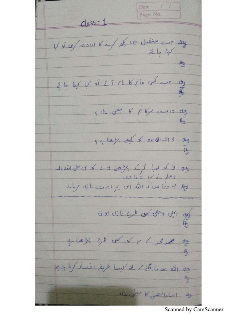 Class 1, 2, 3 | PDF