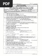 Ict Pastpaper 2023 (2024) | PDF