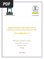 Concrete Saddle Layout | PDF | Civil Engineering | Building Engineering