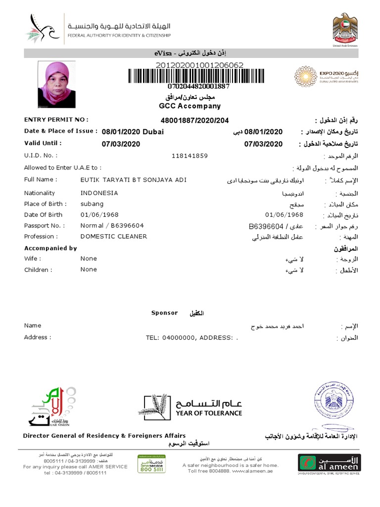 Entry Permit No: Date & Place of Issue: Valid Until:: U.I.D. No ...