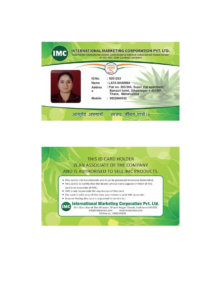 IMC ID Card | PDF