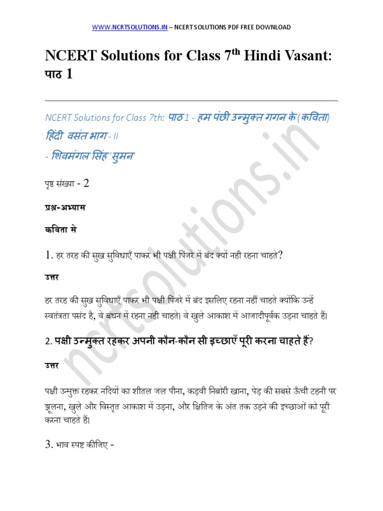 Ncert Solutions Class 7 Hindi Vasant Chapter 1 | PDF