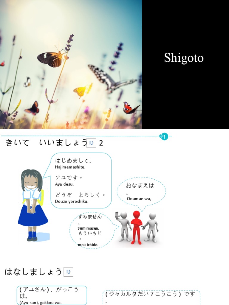 Shigoto | PDF