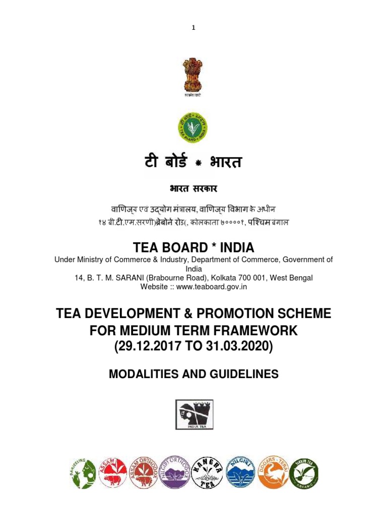 MODALITIES GUIDELINES FOR TEA DEVELOPMENT PROMOTION SCHEME FOR MEDIUM ...