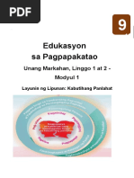 RD Elc Key Stage 1 Module | PDF