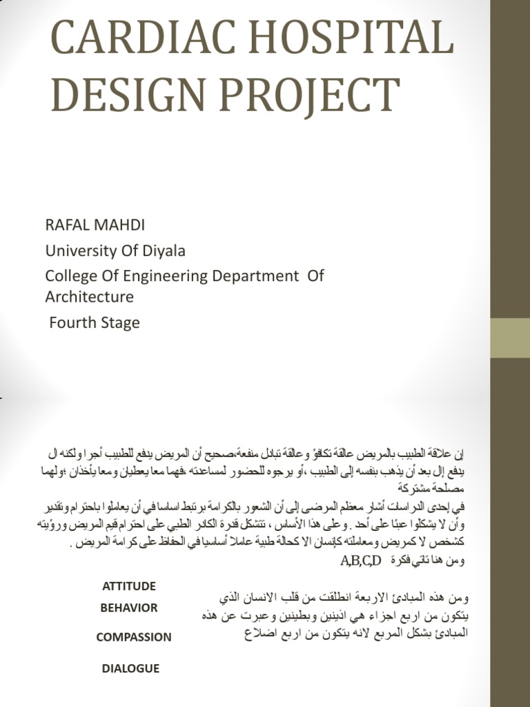 Cardiac Hospital Design Project | PDF