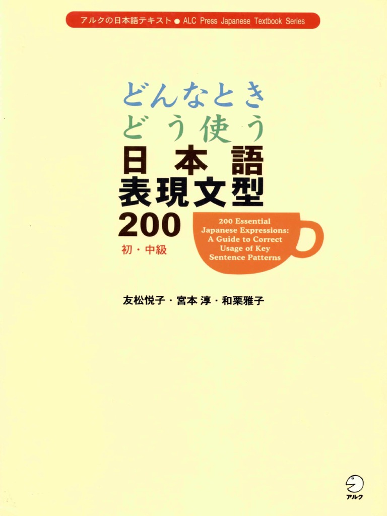 Donna Toki Dou Tsukau Nihongo Hyogen Bunkei 200 | PDF