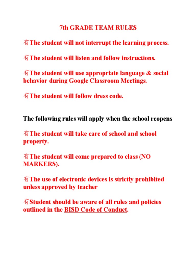 7th Grade Classroom Rules and Conduct | PDF