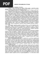 Primer Zalbe Na Poresko Resenje | PDF