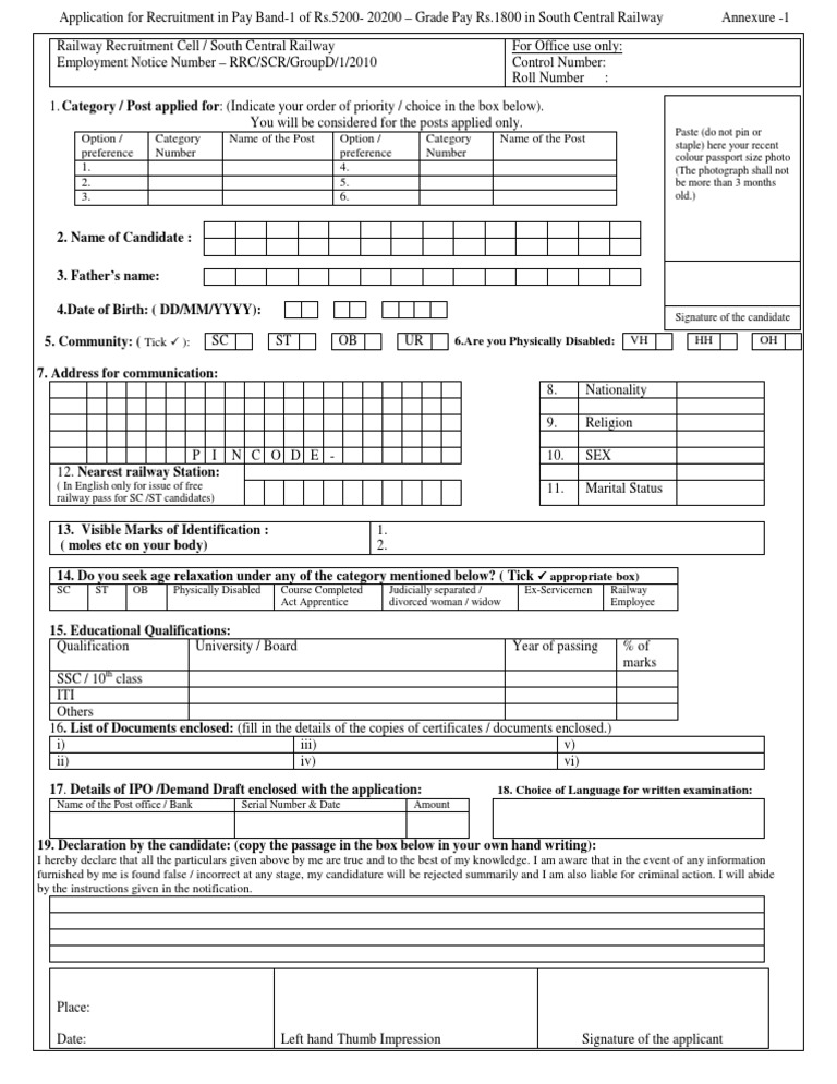 Annexure-1-Application Form | PDF | Government | Social Institutions