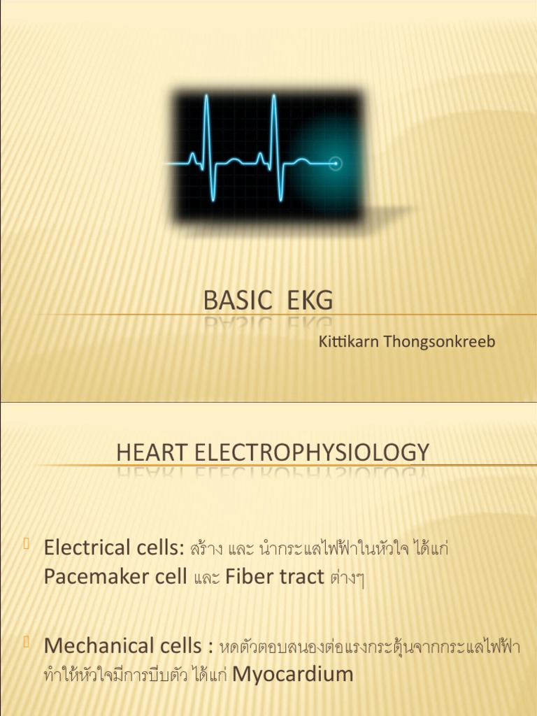 Basic EKG | PDF