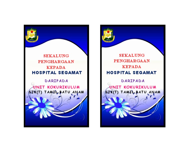 Plak Kayu SJKT Batu Anam | PDF