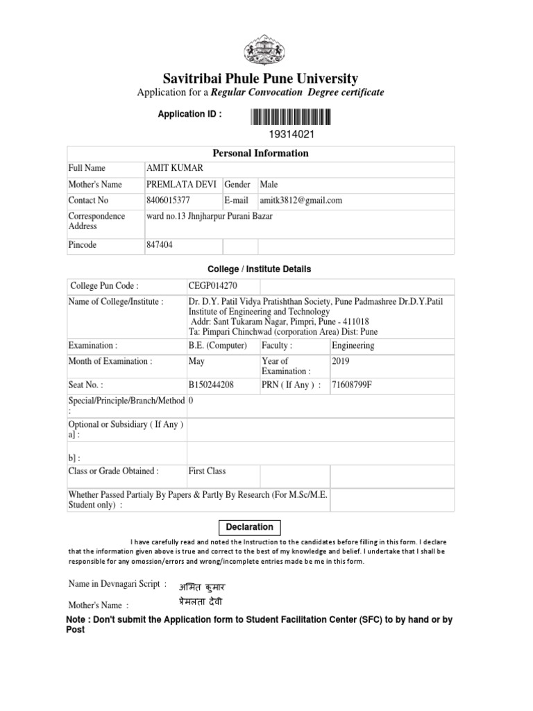 Apply for Regular Convocation Degree Certificate from SPPU | PDF