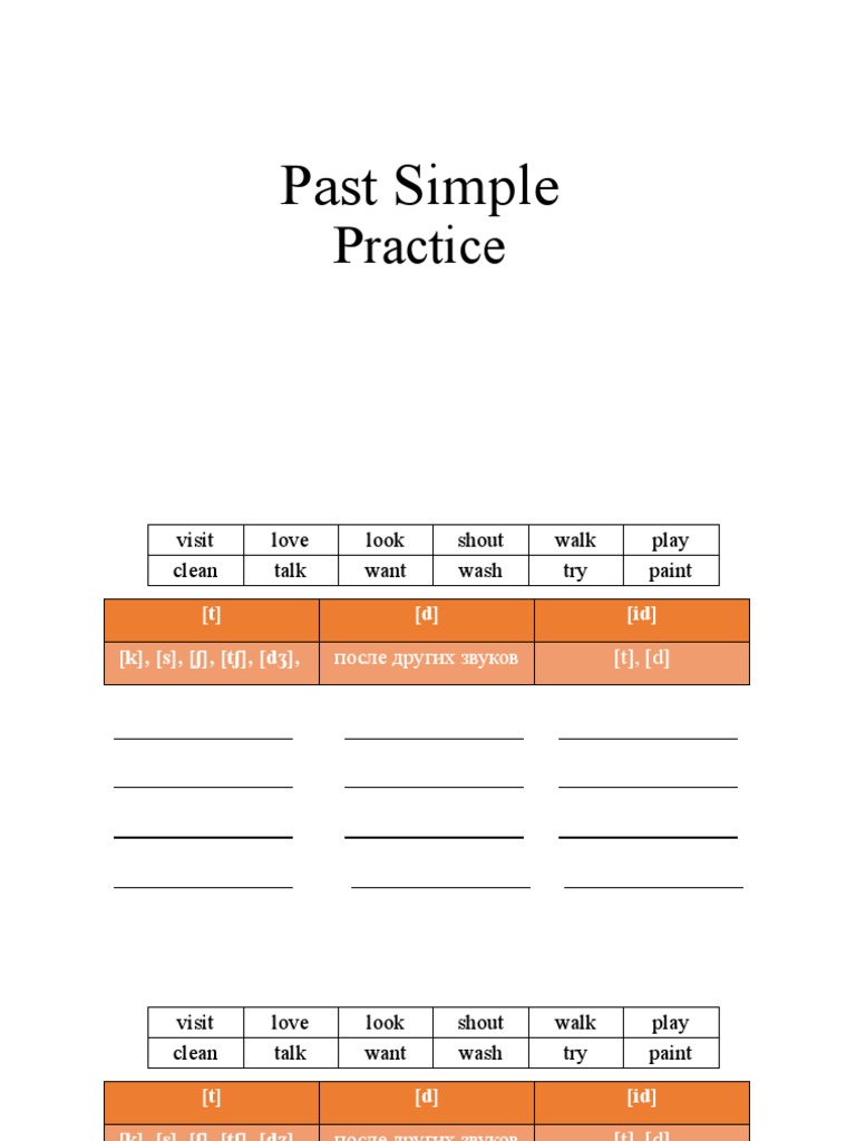 Past Simple Practice Exercises | PDF