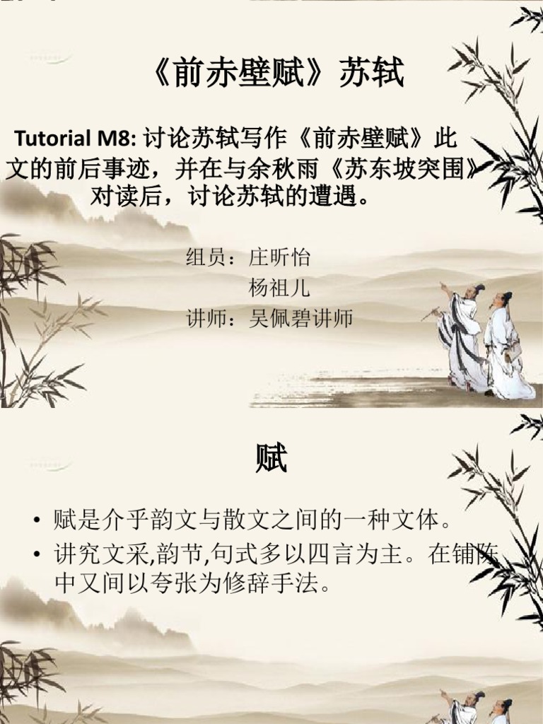 Bcnb3093 Tutorial M8 Pdf