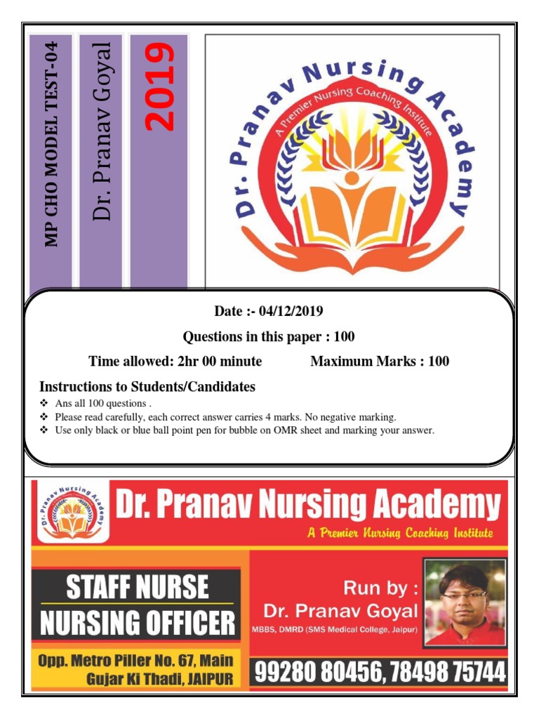 MP CHO Model Test by Dr. Pranav Goyal | PDF | Congenital Heart Defect ...