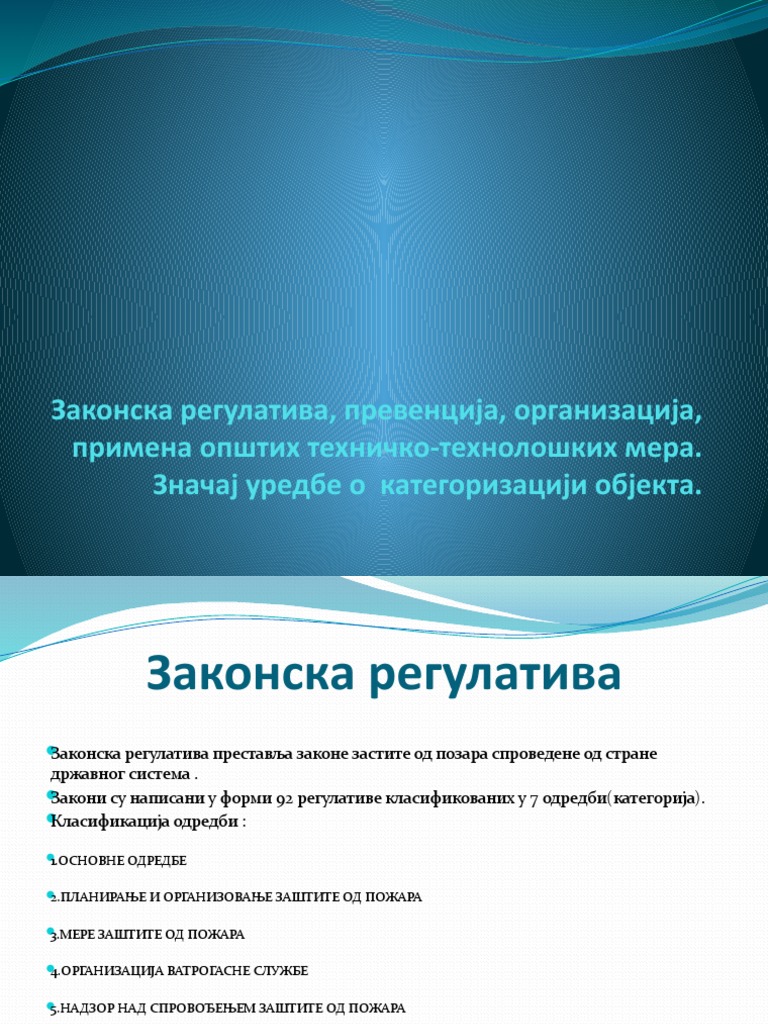 Prezentacija Zastite Od Pozara | PDF