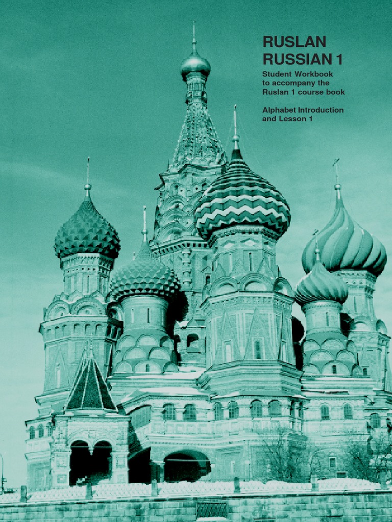 Ruslan Russian 1: Student Workbook To Accompany The Ruslan 1 Course ...
