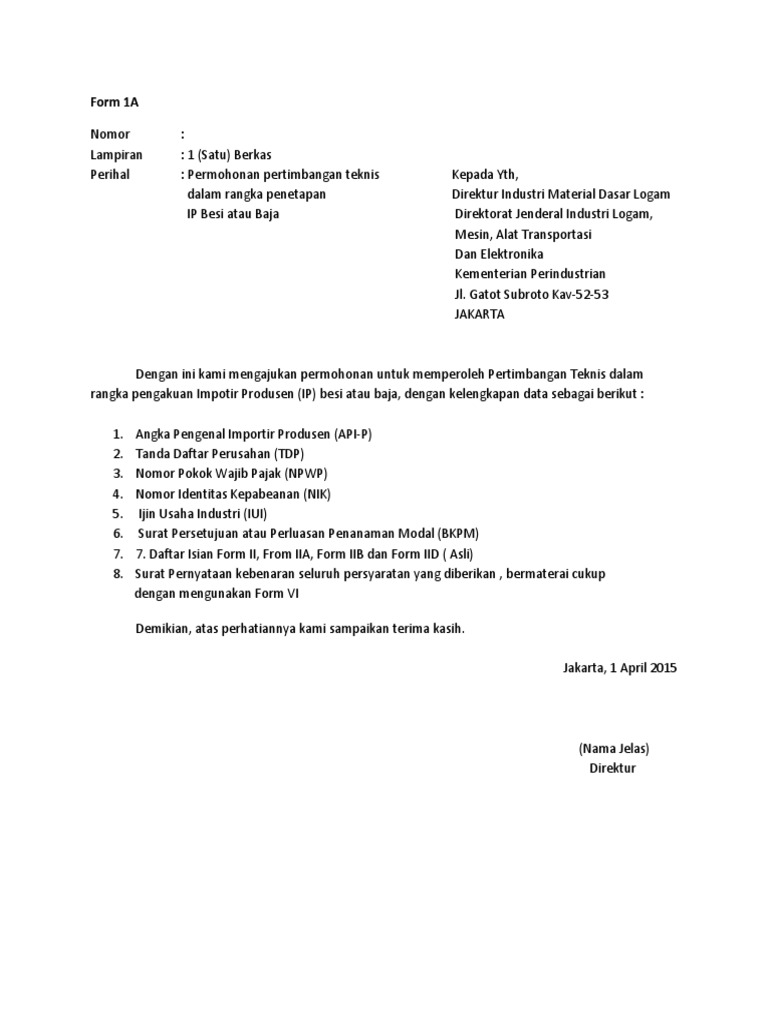 Form 1A Permohonan IP Besi Baja-1 PDF | PDF