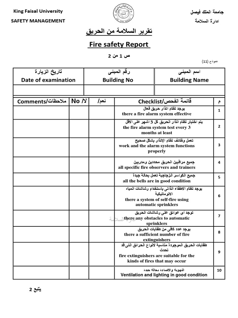 12 FiresafetyReport | PDF