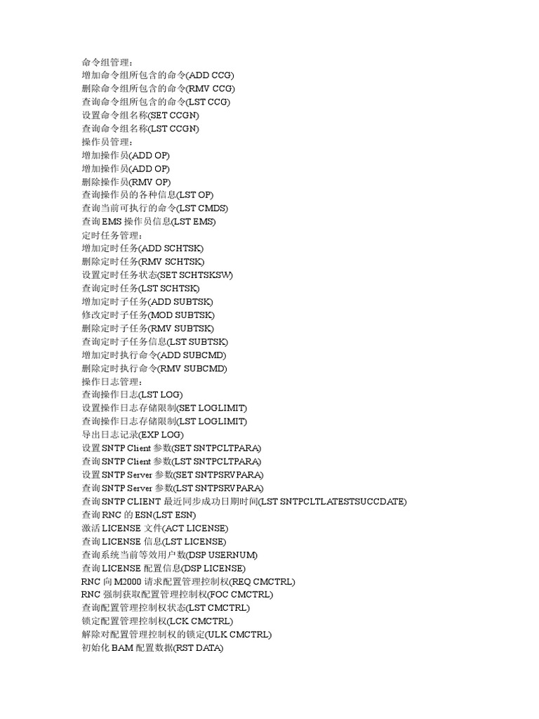 Huawei MML Command | PDF