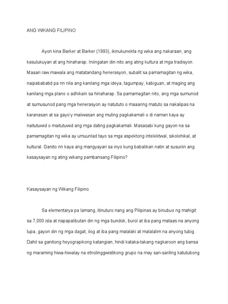 Ang Wikang Filipino | PDF