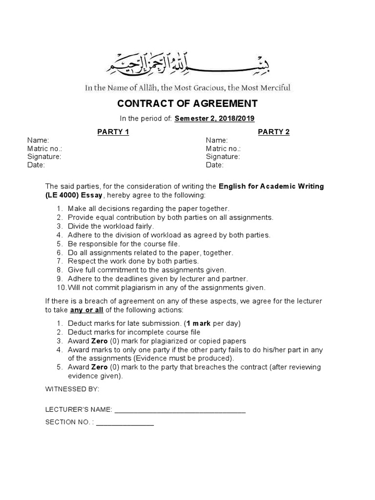 Eaw Student Contract of Agreement | PDF