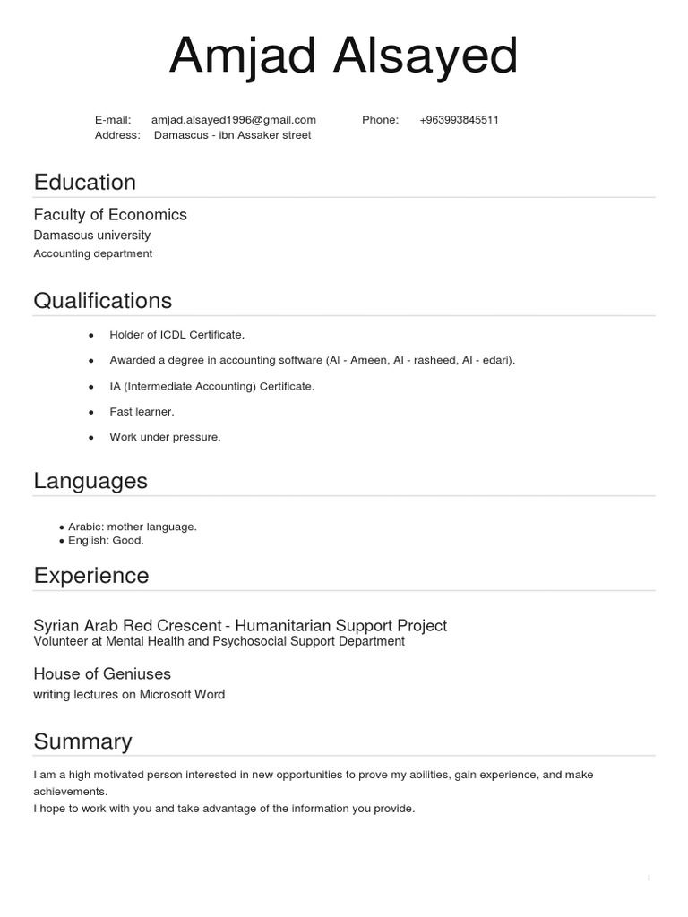 Amjad Alsayed CV | PDF