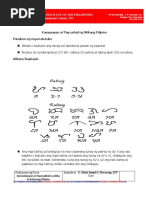 Ebolusyon NG Alpabetong Romano | PDF