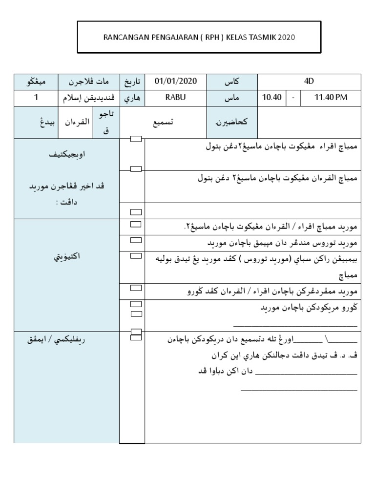 RPH Tasmik 2020 | PDF
