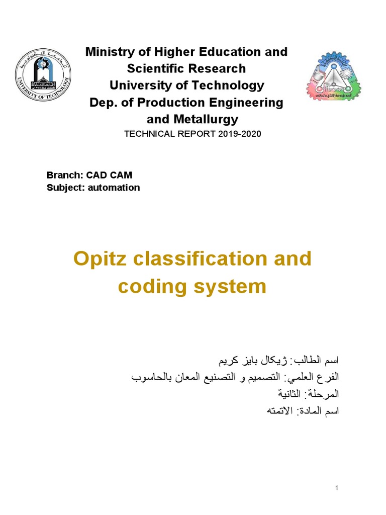 Opitz Classification And Coding System Pdf Pdf Machining Engineering 6613