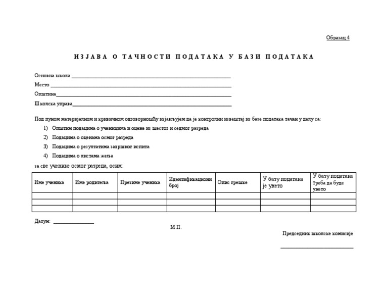 Obrazac 4 Izjava o Tacnosti Podataka U Bazi Podataka Sa Nalo | PDF