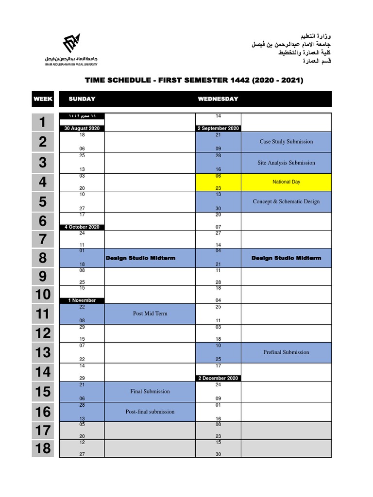 Time Table 22 | PDF
