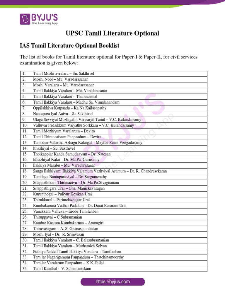 UPSC Tamil Literature Booklist PDF | PDF