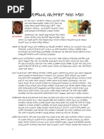 Grade 12 History Unit 5 | PDF