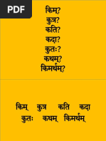 Vibhakti Tables | PDF