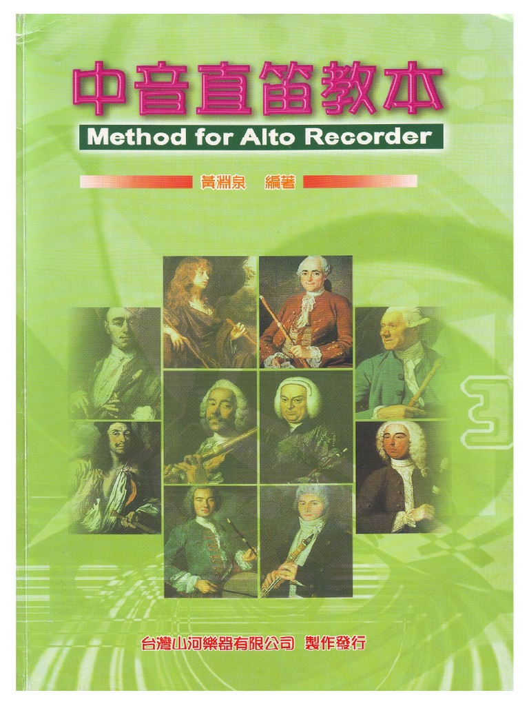 Method For Alto Recorder PDF | PDF