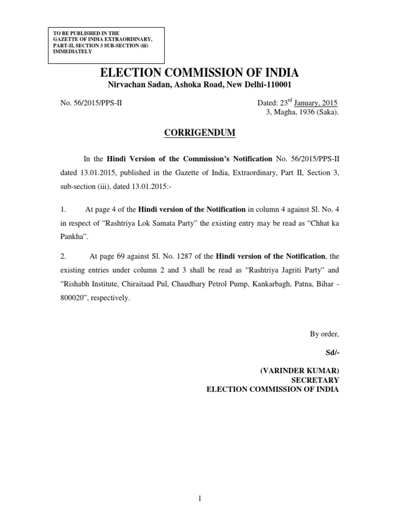 Election Commission of India: Nirvachan Sadan, Ashoka Road, New Delhi ...