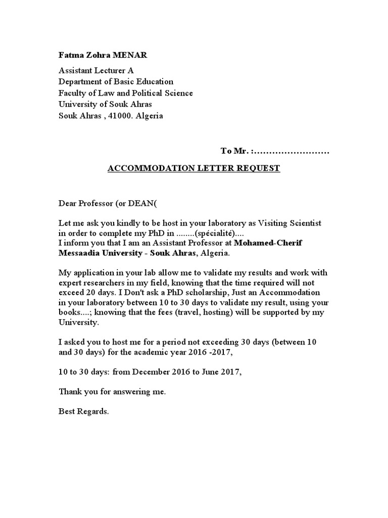 Accommodation Letter Request | PDF