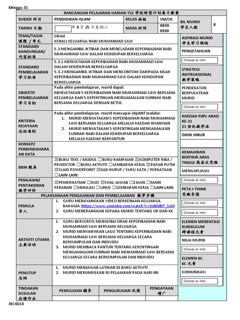 RPH Ts25-Pend Islam | PDF
