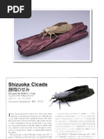 Salamander Origami Instructions | PDF