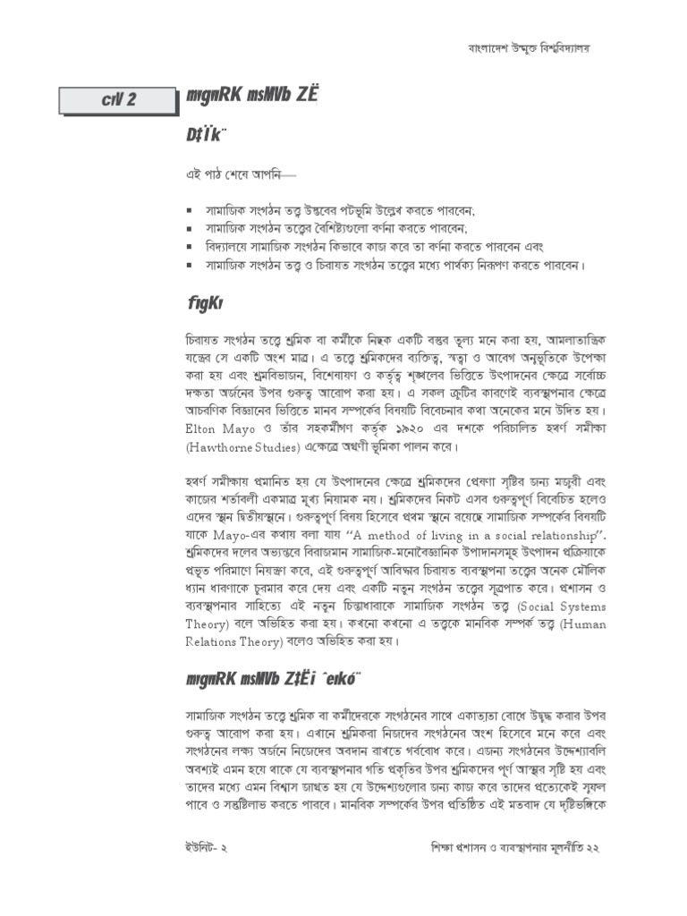 Handout 02 Print PDF | Descargar gratis PDF | Business