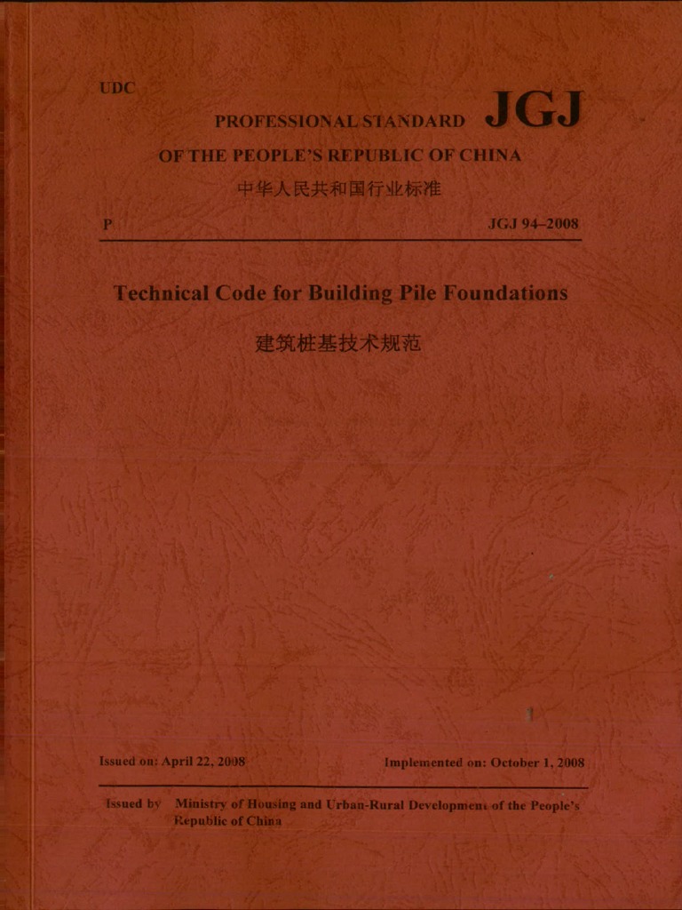 JGJ 94-2008 Technical Code For Building Pile Foundations - EN | PDF