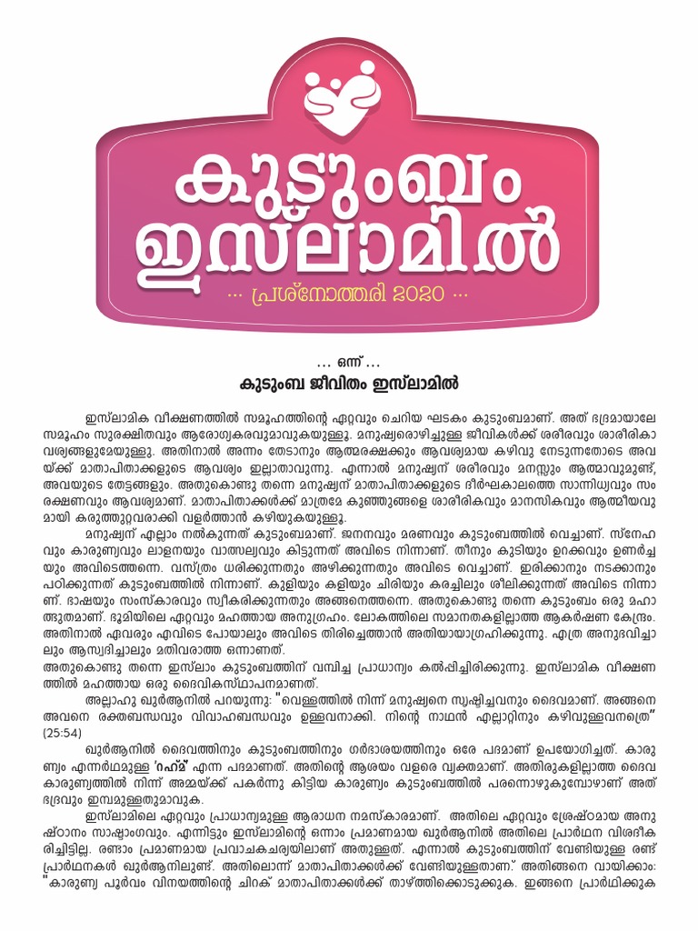 Part 01 - Kudumbam | PDF