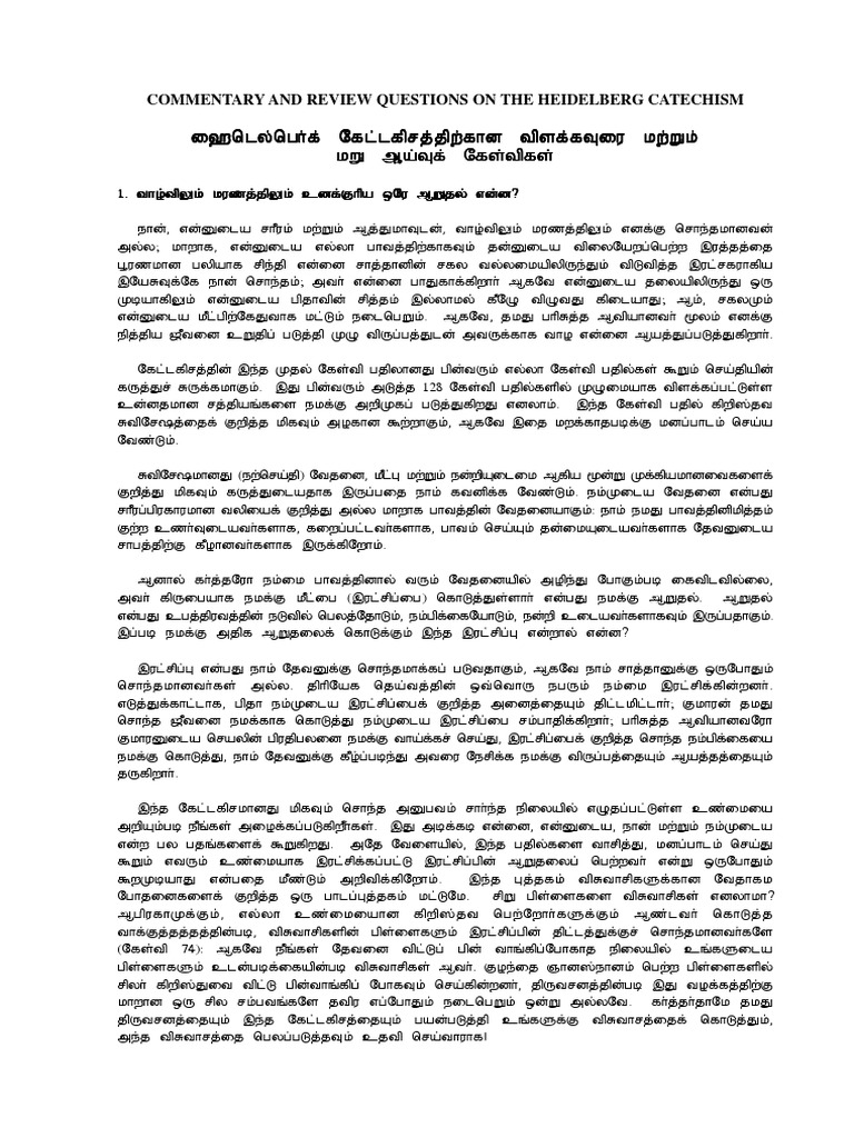 Commentary and Review Questions On The Heidelberg Catechism | PDF ...