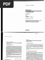Udveblu 272 PDF | PDF