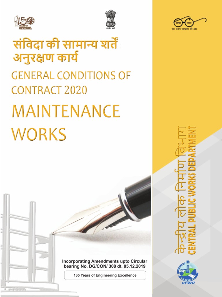 GCC Maintenance Works 2020 PDF | PDF | Legal Tender | Banks