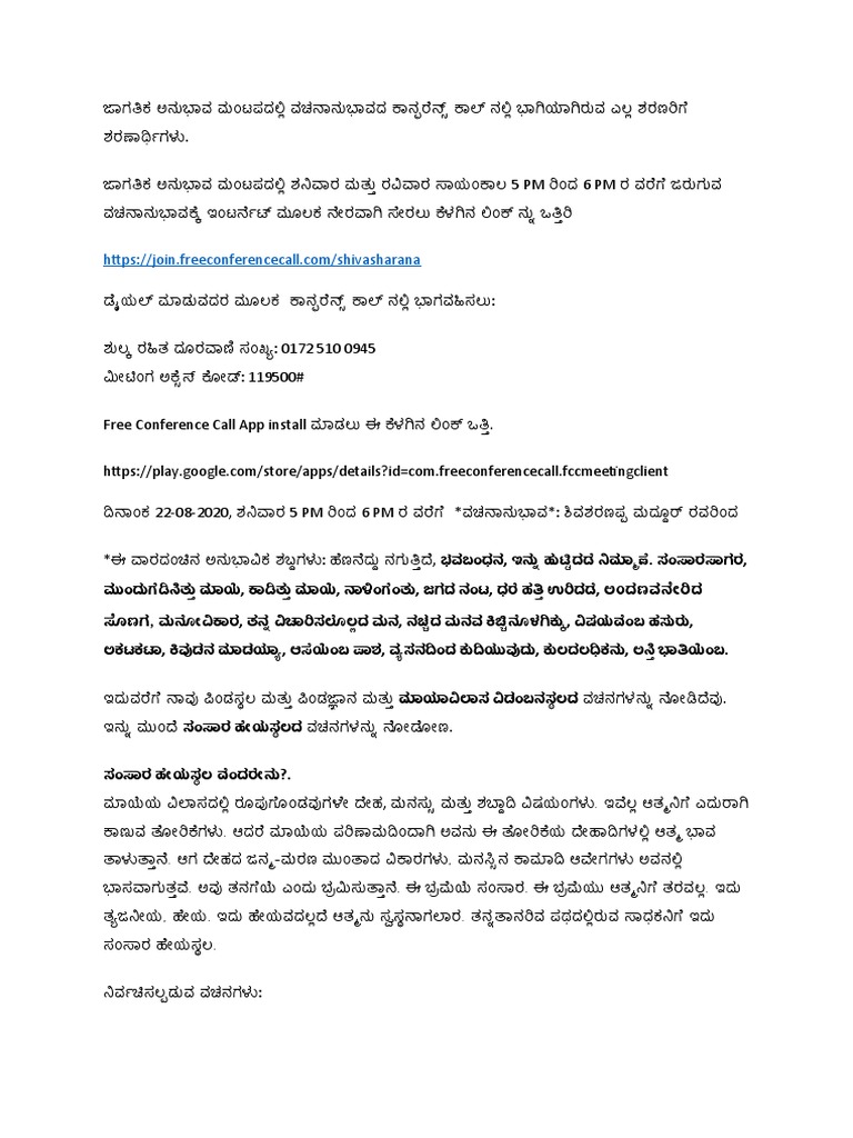 JLMS 22 Aug | PDF