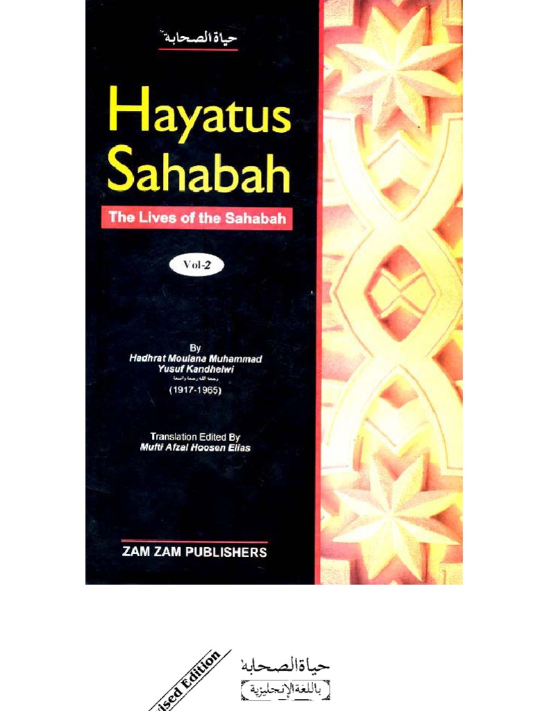 Hayatus Sahaba (Stories of The Companions) | PDF | Umar | Caliphate