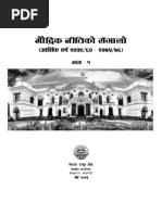 ACO-OFDM vs DCO-OFDM in IM/DD Systems | PDF | Orthogonal Frequency ...
